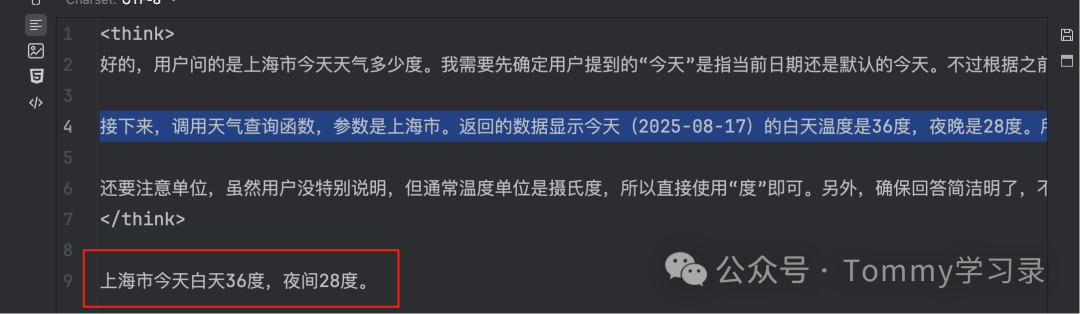 【大模型工具调用系列(一)】LangChain4J Function Calling(Tools) 保姆级实战教程，大模型入门到精通，收藏这篇就足够了_langchain4j教程-CSDN博客