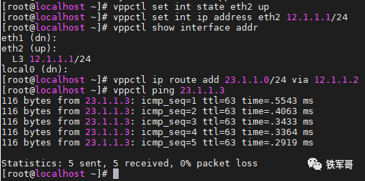 VPP配置指南：配置VXLAN隧道-CSDN博客
