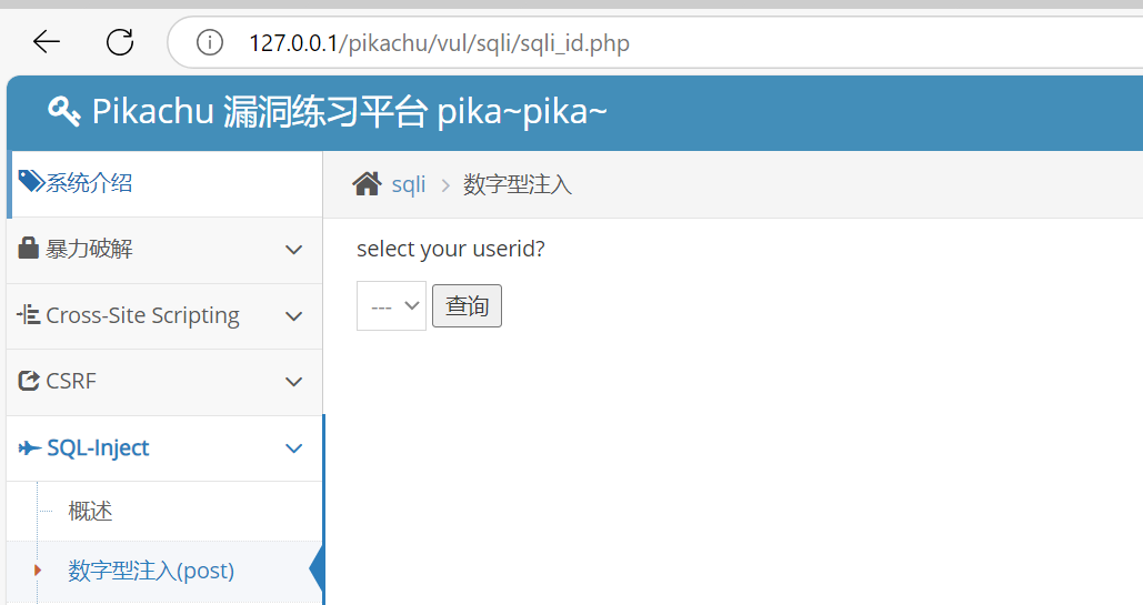 2025最新版本sqlmap工具使用保姆级别教程包教包会(学不会你来喷我)_yakit sqlmap-CSDN博客