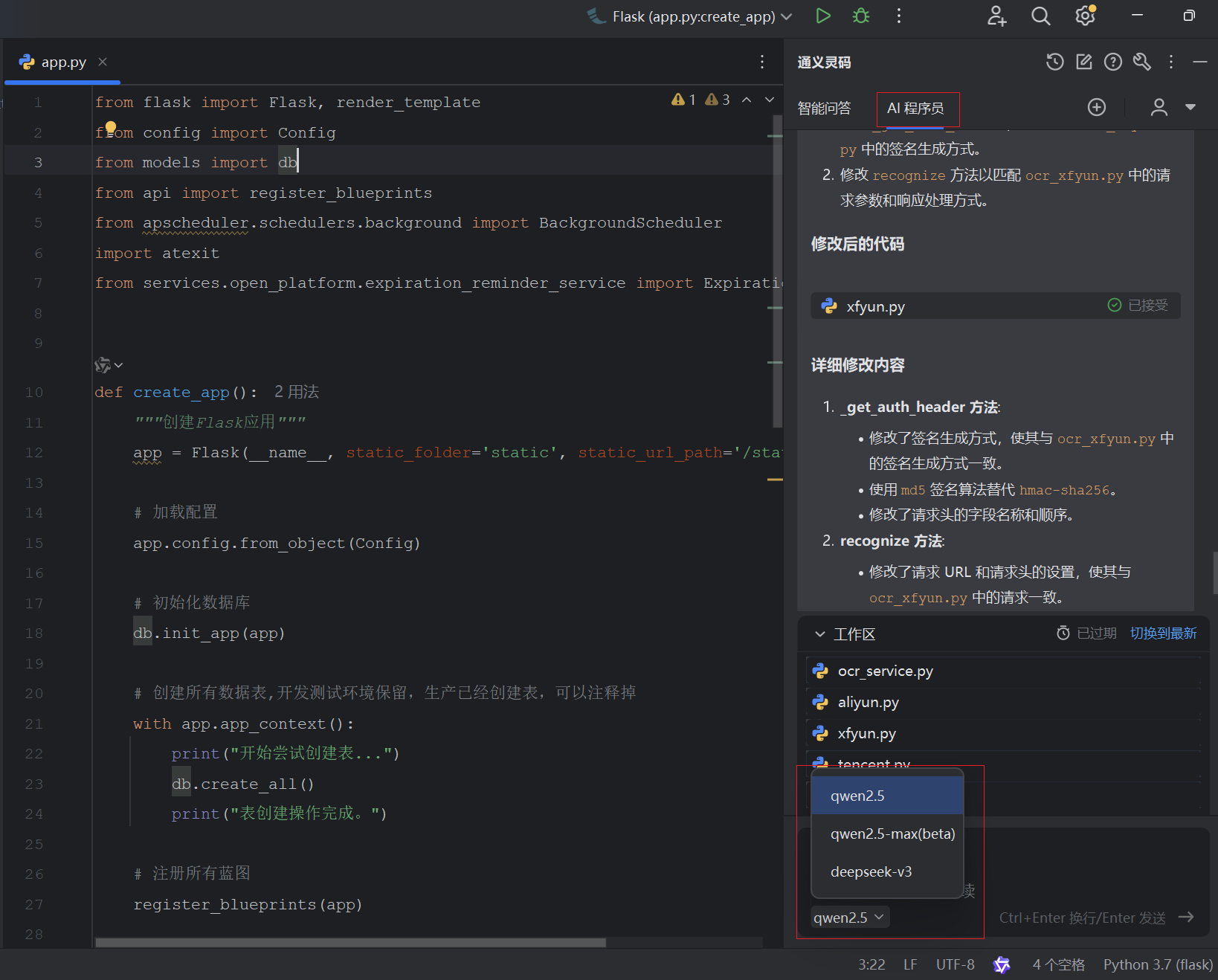 四大AI编程工具组合测评-CSDN博客