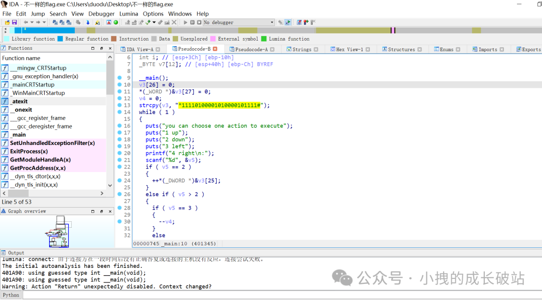 BUU reverse做题记录Day1-CSDN博客