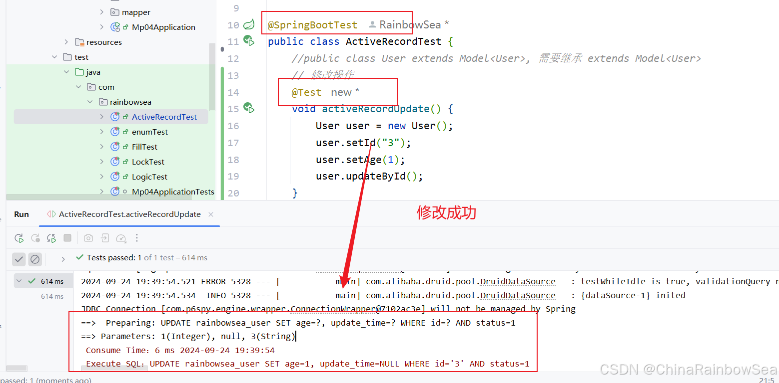 五，MyBatis-Plus 当中的 “ActiveRecord模式”和“SimpleQuery工具类”（详细实操）_simplequery 工具类-CSDN博客