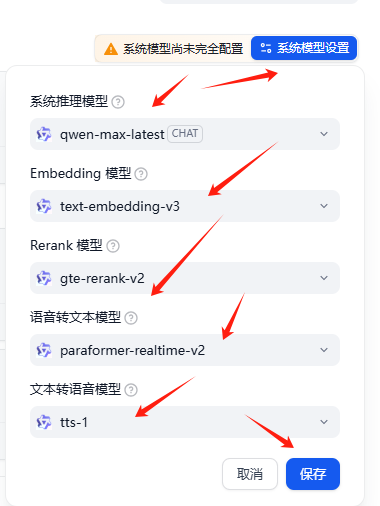 k8s部署dify1.1.3详细过程-CSDN博客