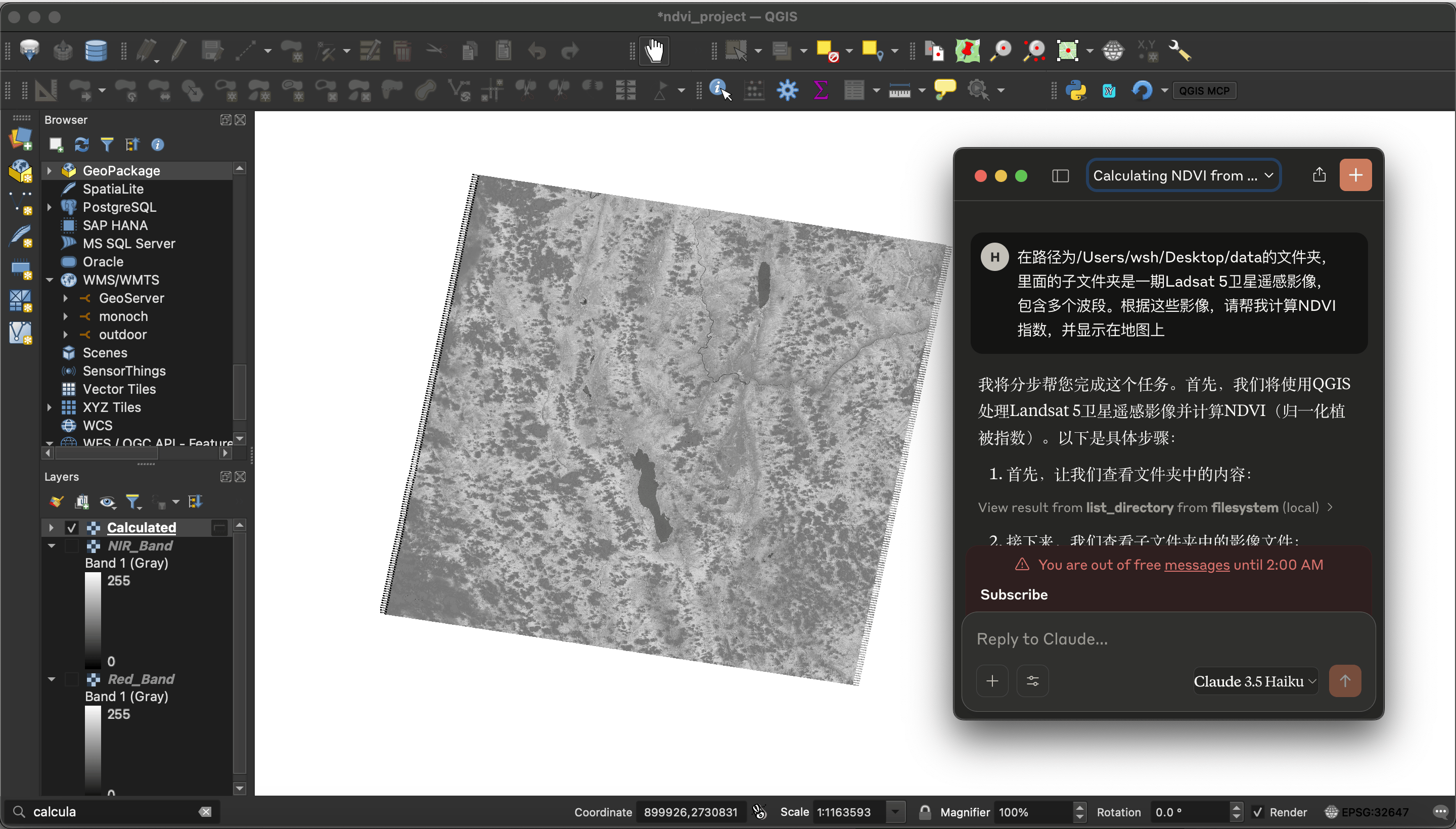 MCP工具在QGIS的实践-AI For GIS_qgis mcp-CSDN博客