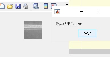 基于MATLAB的缺陷分类识别：LBP特征与SVM分类的奇妙组合-CSDN博客