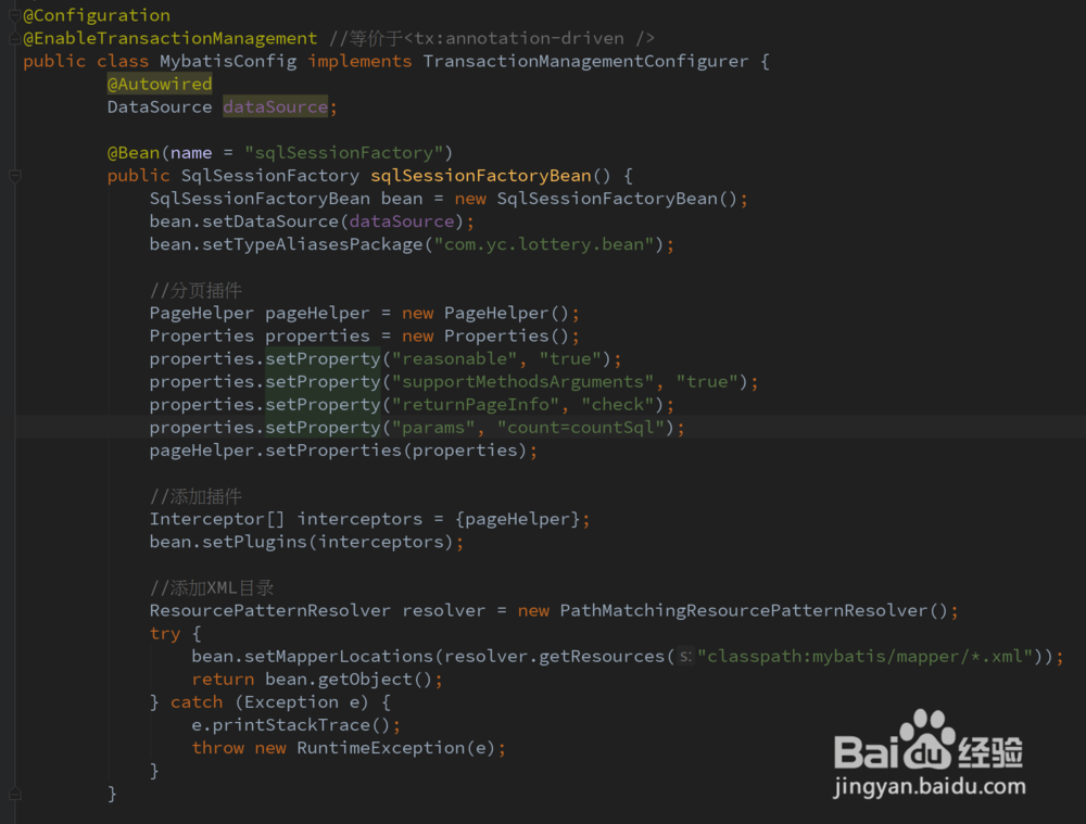 Springboot如何整合mybatis连接oracle数据库springboot Oracle Mybatis Csdn博客