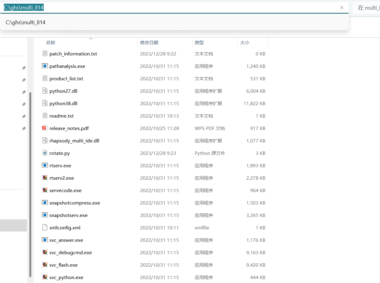 【GreenHills】GHS-Servecode的查看和说明_green hills怎么用网络狗-CSDN博客