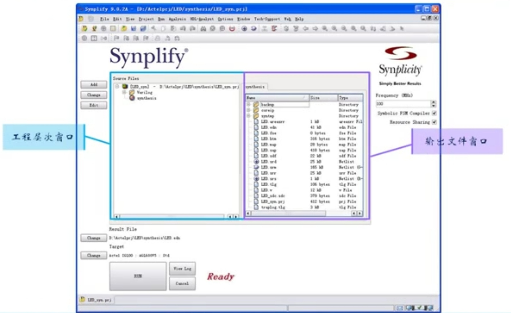 一、Synplify-CSDN博客