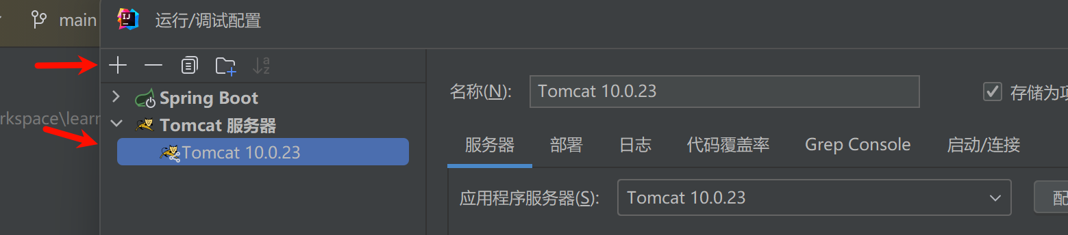 Spring 源码学习 15：Spring Boot-CSDN博客