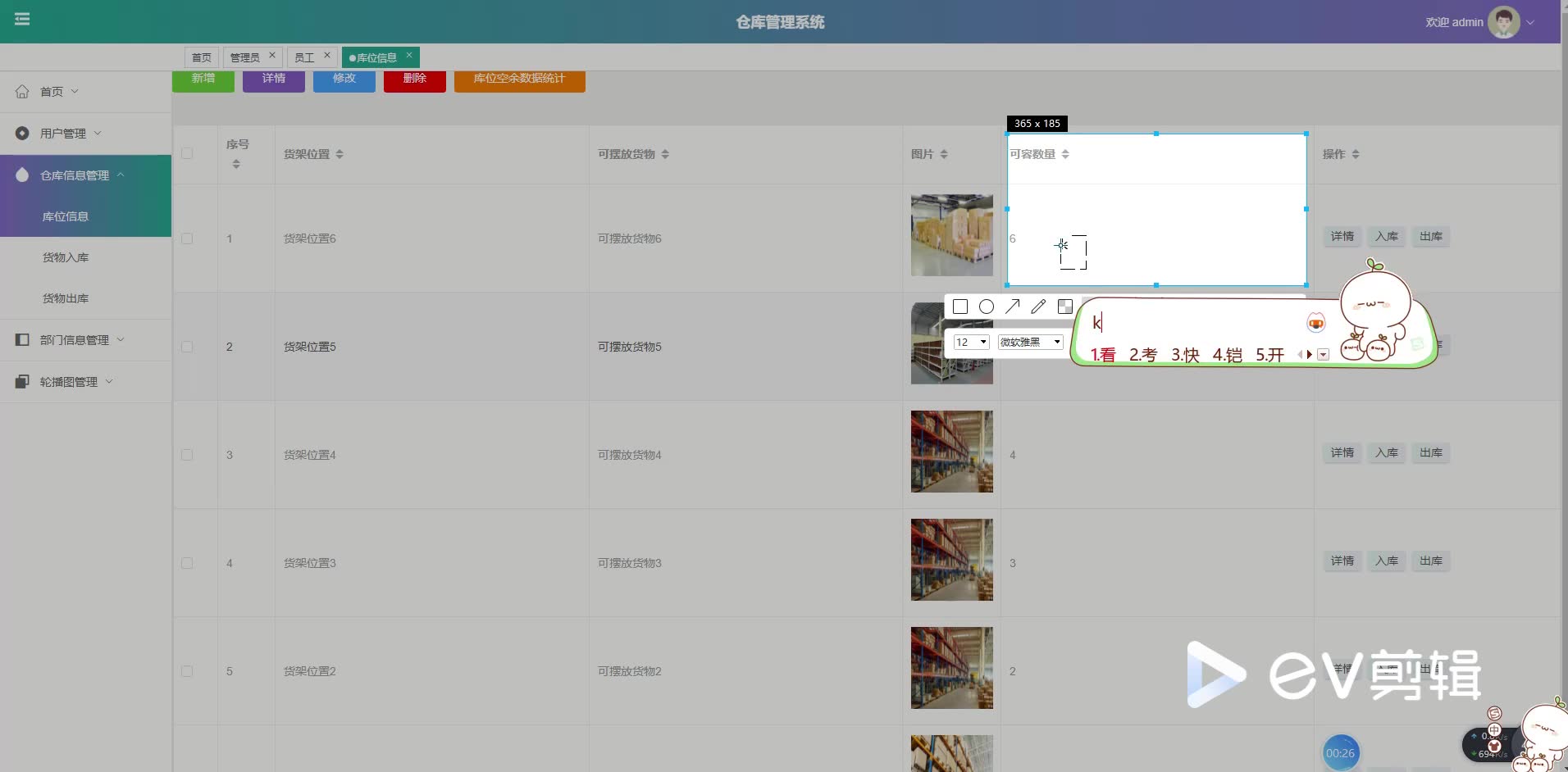 基于javaspringbootvue仓库管理系统源码lw调试文档讲解等仓储管理软件库存管理软件物资管理系统进销存管理软件仓库管理软件库存控制系统仓库进销存系统