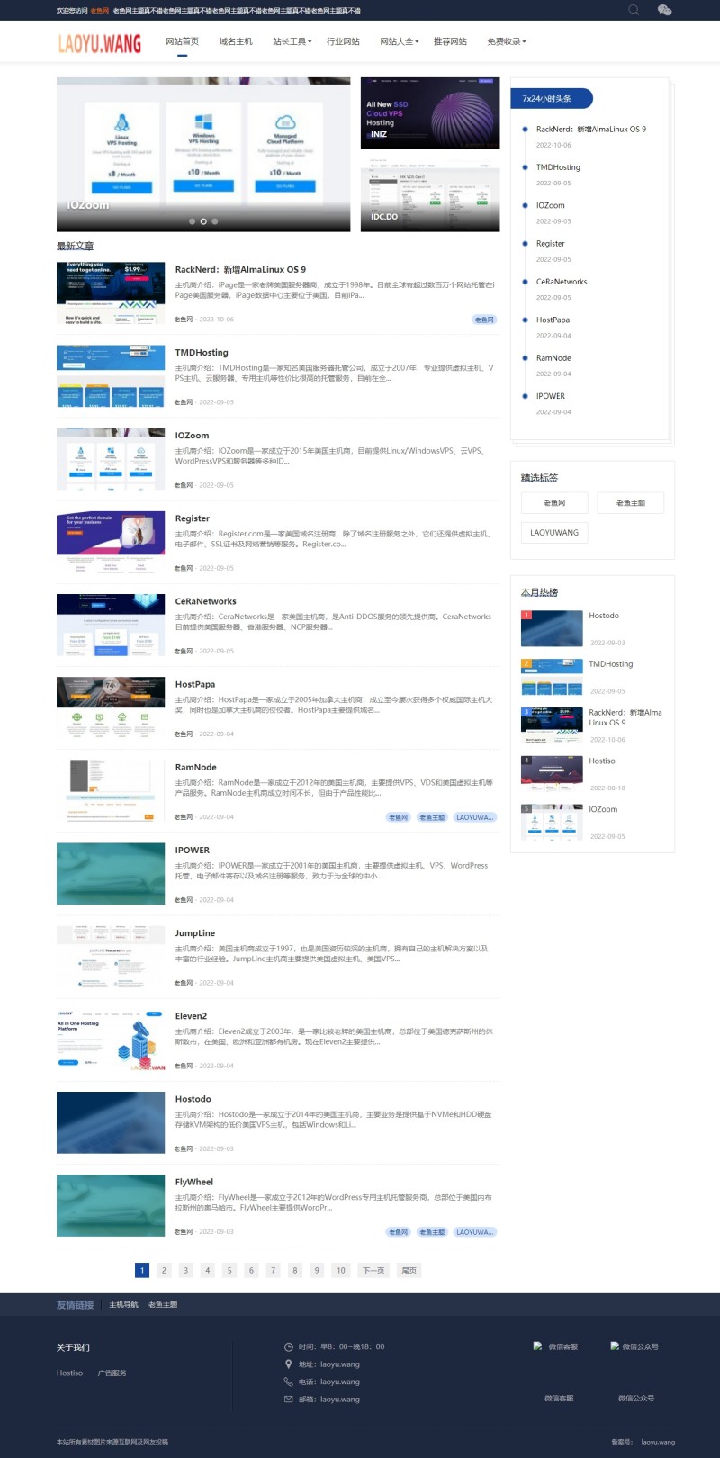 57款zblog博客模板主题展示_57款zblog博客模板,zblog文章主题打包-CSDN博客