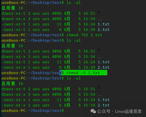 linux系统里的特殊权限rws和rwt_rws权限-CSDN博客