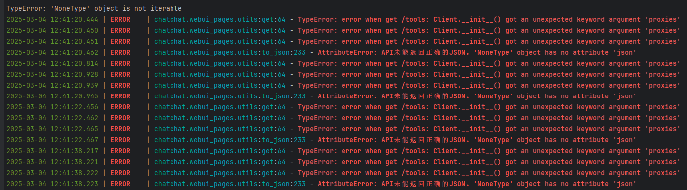 LangChain-Chatchat + deepseek 搭建知识库应用_langchain-chatchat deepseek-CSDN博客