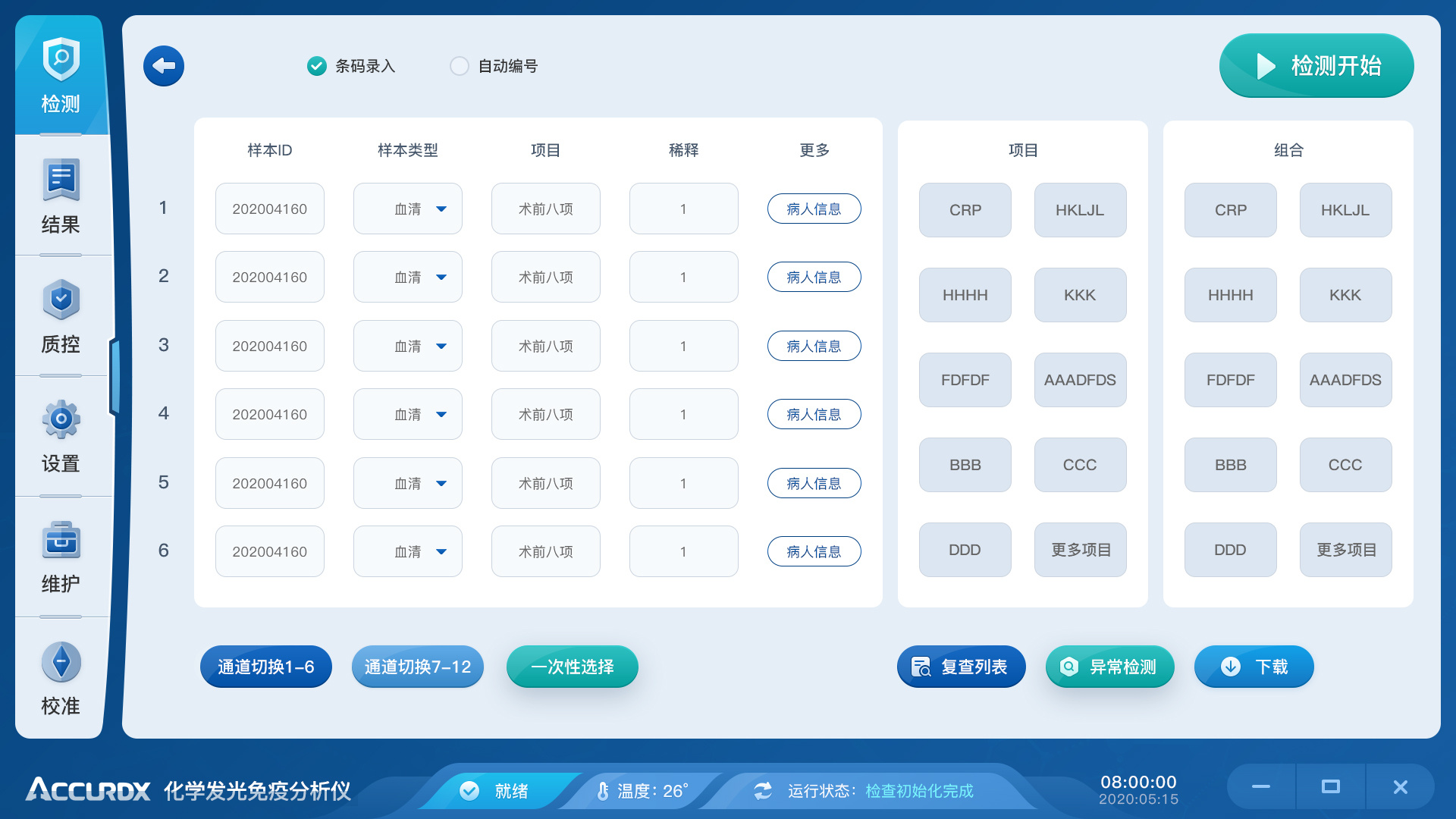 工业HMI通信协议深度剖析：Modbus、OPC UA与MQTT的应用场景详解_在嵌入式软件项目开发中,hmi的通信协议-CSDN博客