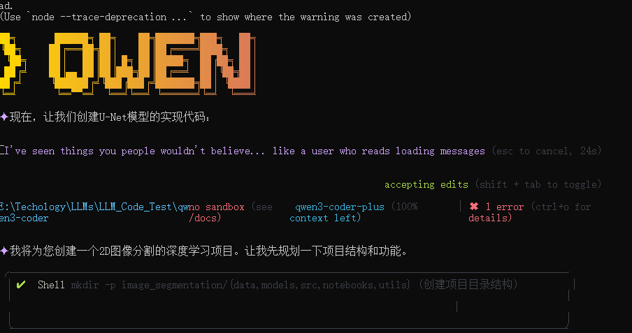 Qwen3-Coder编程实测，Qwen Code已成为Claude Code/Gemini CLI的国产平替-CSDN博客