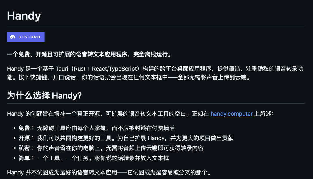 11月GitHub最火开源项目大盘点，这些YYDS项目你绝对不能错过！-CSDN博客