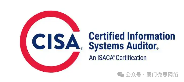跨国企业信息安全困境：CISA审计师的“救火”实录-CSDN博客
