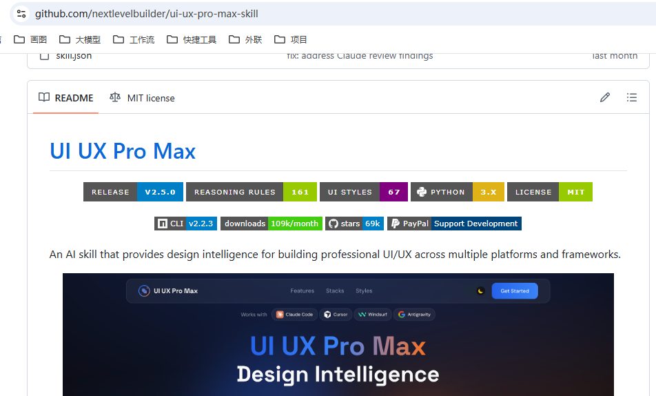 frontend-dev vs ui-ux-pro-max：谁才是Vibe Coding前端开发的“最强辅助”？_frontend-dev ...