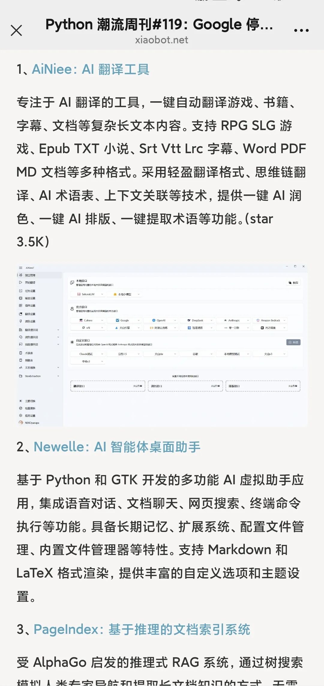 Python 潮流周刊#119：Google 停止开发 Pytype！-CSDN博客