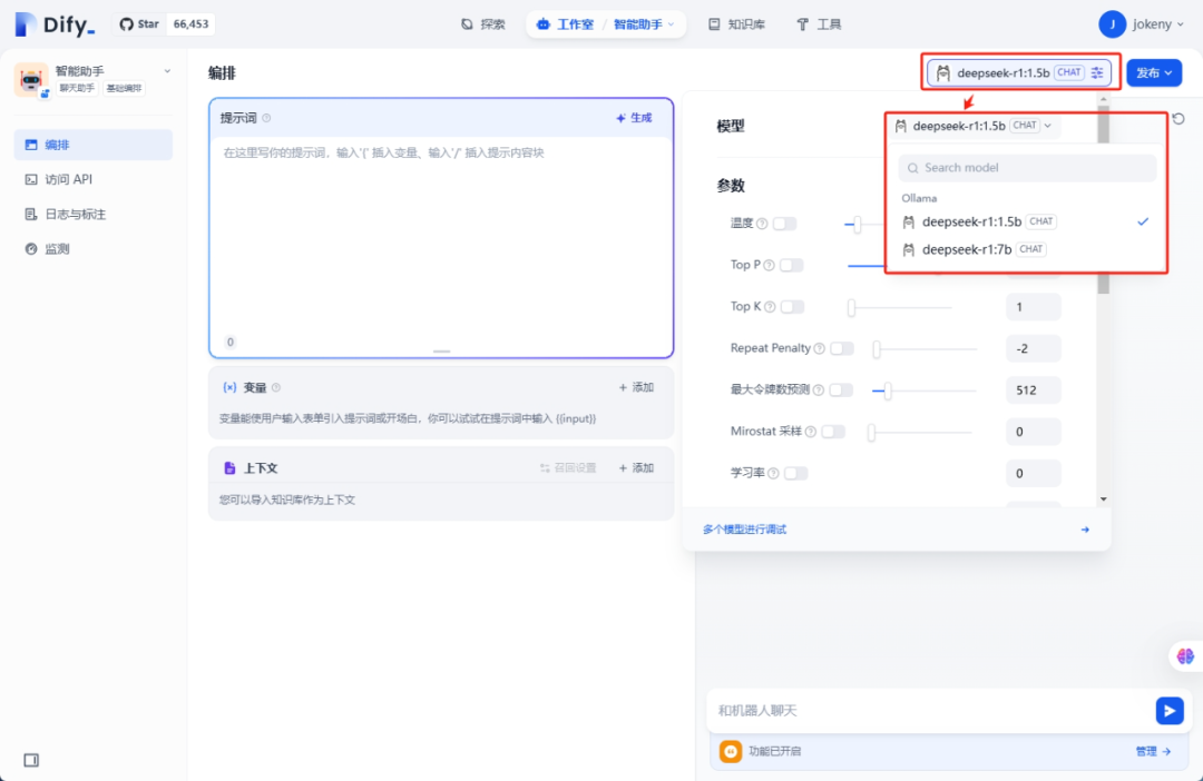 用 Ollama + DeepSeek + Dify ，搭建本地知识库！！！_面试_大模型与自然语言处理-DeepSeek技术社区