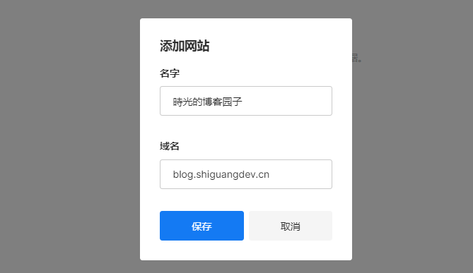 【Hexo】Umami-Api搭建全攻略_umami部署-CSDN博客