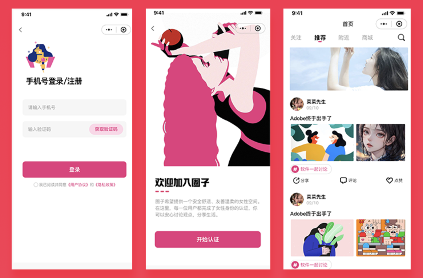 JAVA同城圈子达人交友系统源码支持微信小程序+微信公众号+H5+APP_交友h5源码-CSDN博客