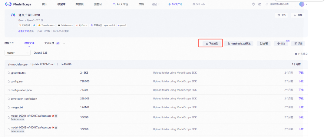 Docker+vLLM内网离线部署Qwen3教程，大模型入门到精通，收藏这篇就足够了！_docker vllm-CSDN博客