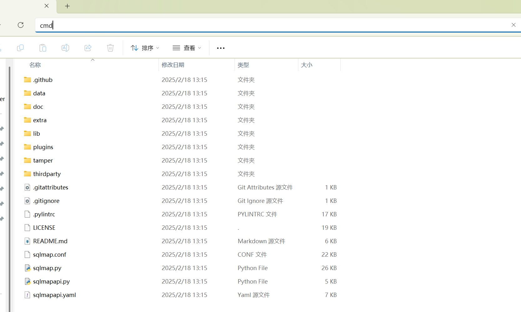 2025最新版本sqlmap工具使用保姆级别教程包教包会(学不会你来喷我)_yakit sqlmap-CSDN博客