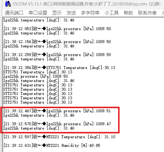 【STEVAL-STWINKT1B测评】4、使用压力传感器LPS22HH测量并显示压力-CSDN博客