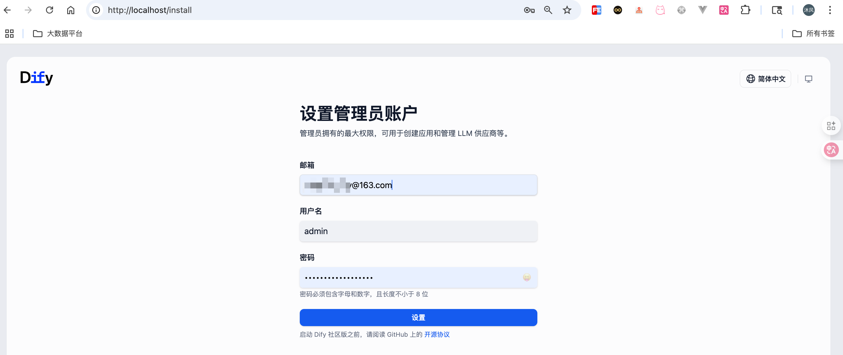 【Dify 入门】一篇搞懂大模型 Dify+API_dify模型配置-CSDN博客