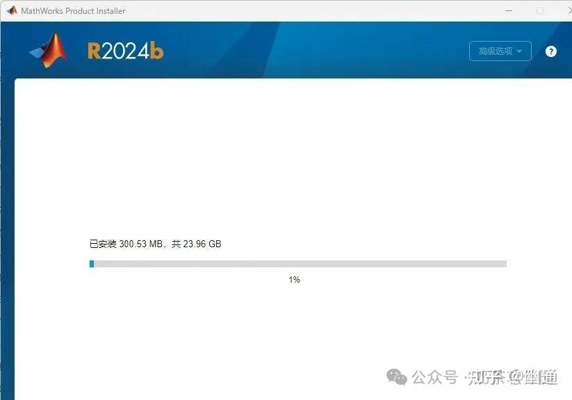 Matlab2024b下载安装教程-CSDN博客