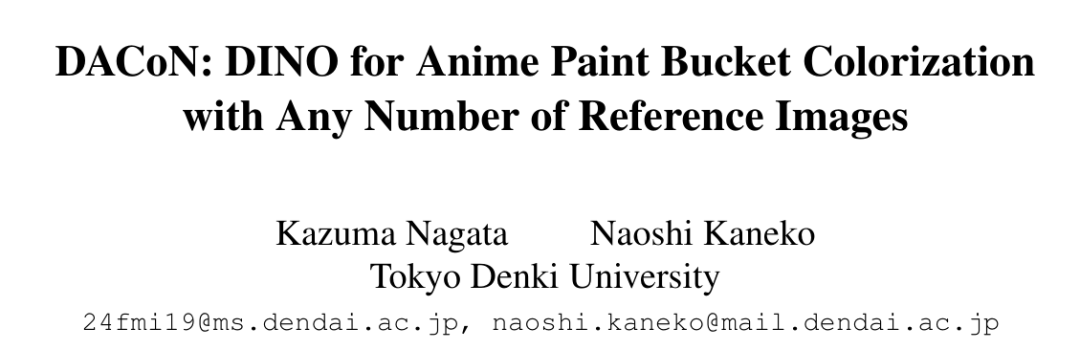 ICCV 2025 | DACoN：融合DINO与CNN，突破参考图数量限制，实现更强的动漫线稿自动上色-CSDN博客