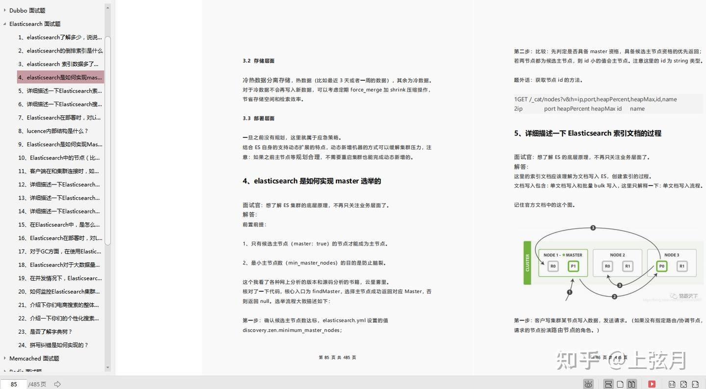 2025最新版Java面试必看的1000道面试解析，助你通过大厂面试_2025java linux运维面试必会-CSDN博客