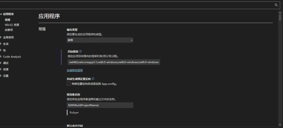 一款开源免费、通用的 WPF 主题控件包-CSDN博客