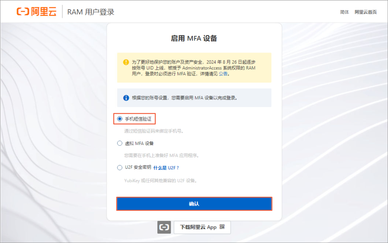 小支同学的阿里云弹性计算Clouder认证（2）：ECS快速入门+企业级ECS集群运维管理_《ecs快速入门》认证实验考试-CSDN博客