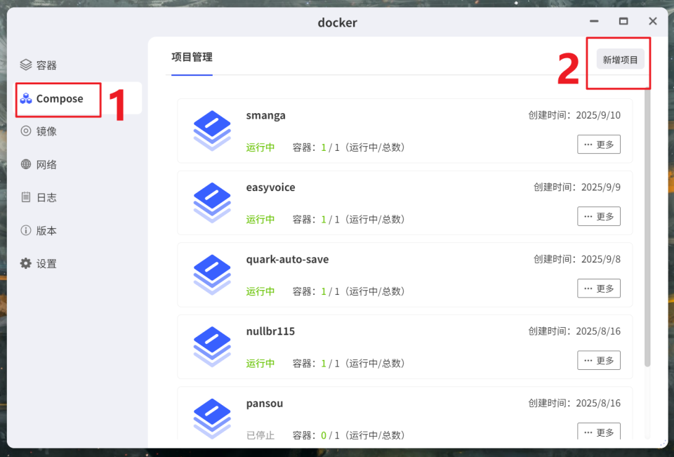 仅需三分钟！极空间NAS部署开箱即用的内网办公系统『GodoOS』_godoos 本地-CSDN博客