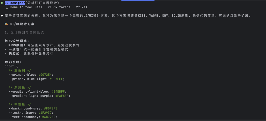 16000字，教你用ClaudeCode，解锁10倍生产力_claud code-CSDN博客
