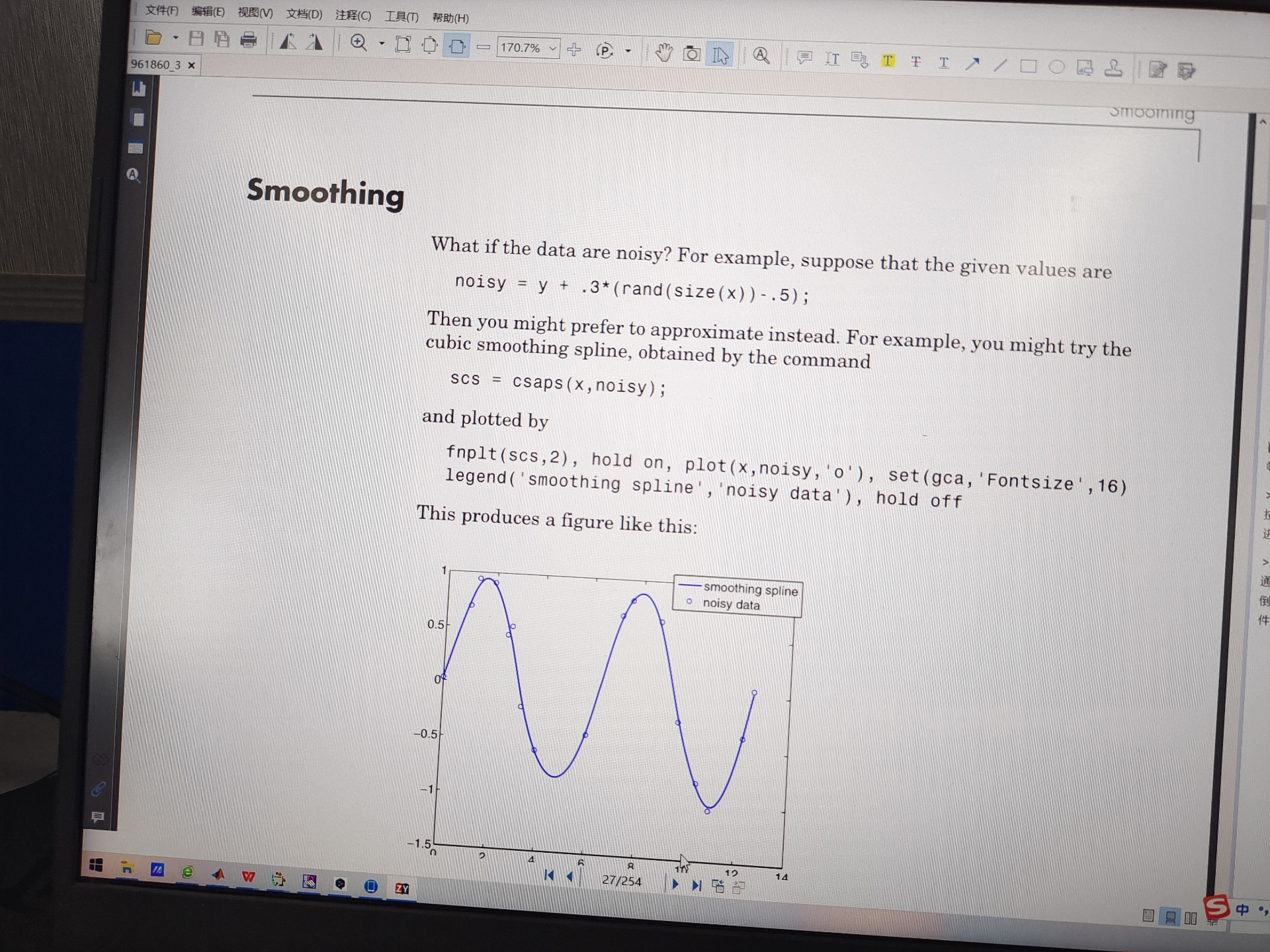 探索Matlab样条函数工具箱：5次以上B样条插值与拟合的奇妙之旅-CSDN博客