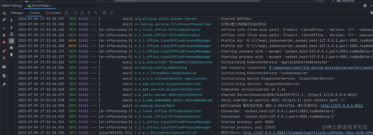 kkFileView文件在线预览测试_kkfile前端预览-CSDN博客