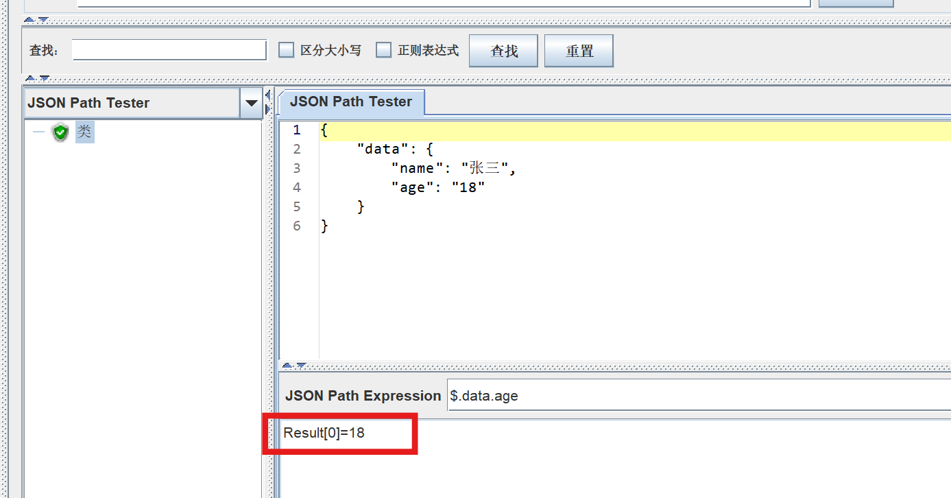 JSON Path基础_jsonpath 返回数组-CSDN博客