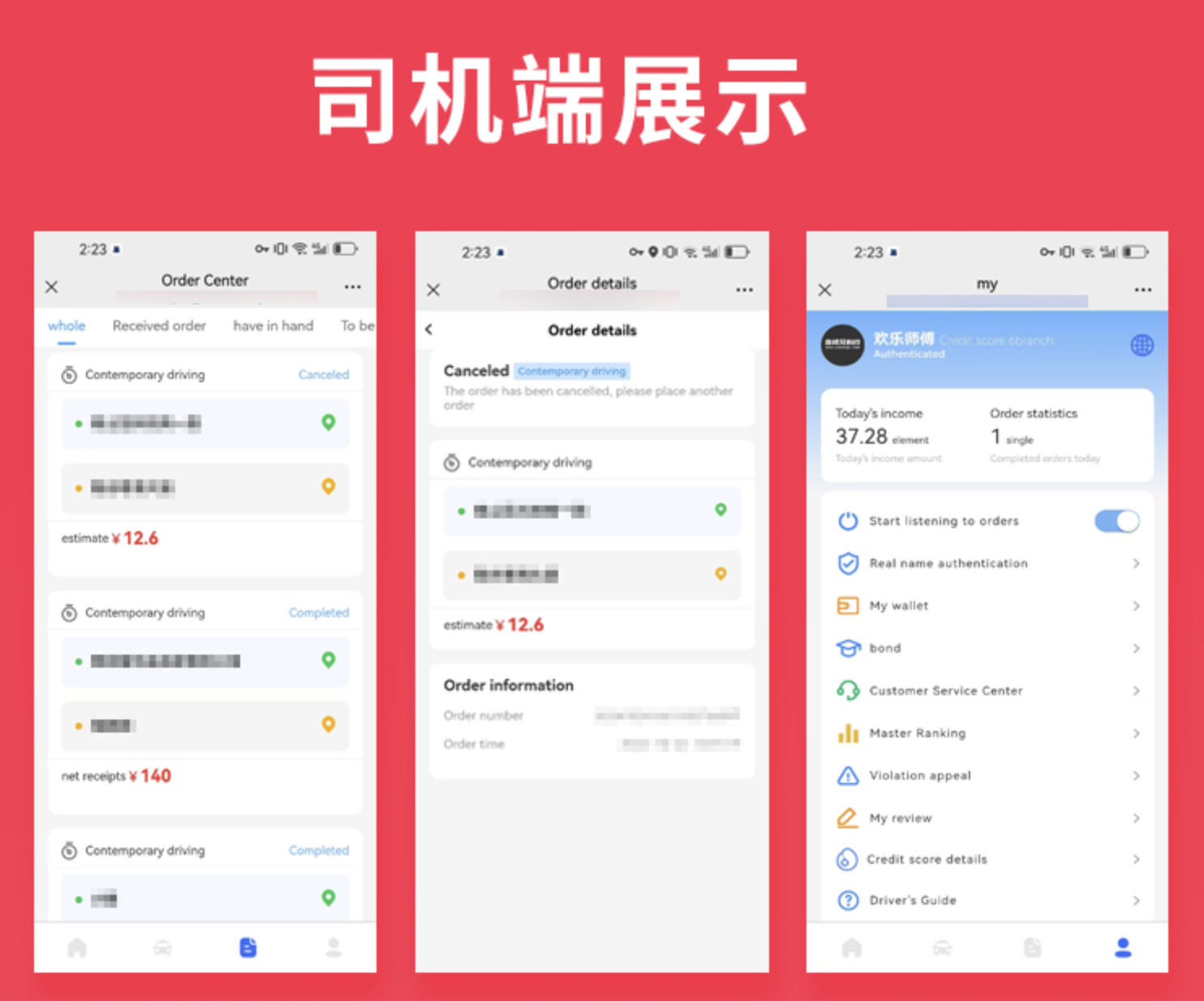 JAVA国际版同城打车源码同城服务线下结账系统源码适配PAD支持Android+IOS+H5-CSDN博客