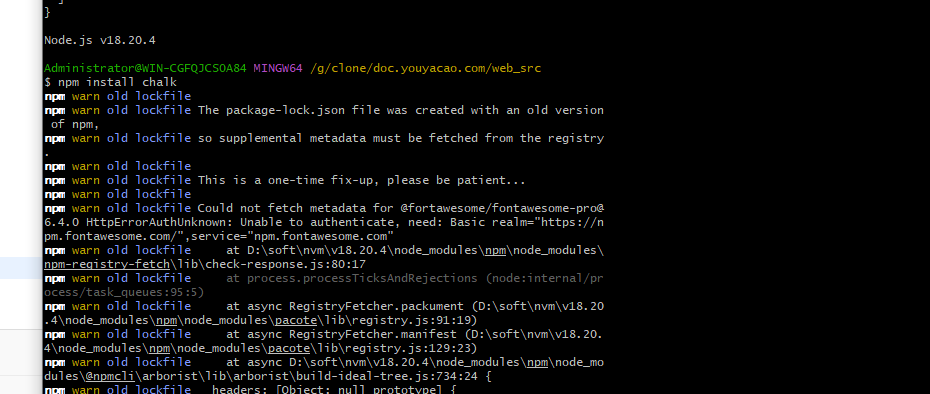 node环境之Error: Cannot find module ‘chalk’ 报错无法解决的问题—-网上说让你npm install ...