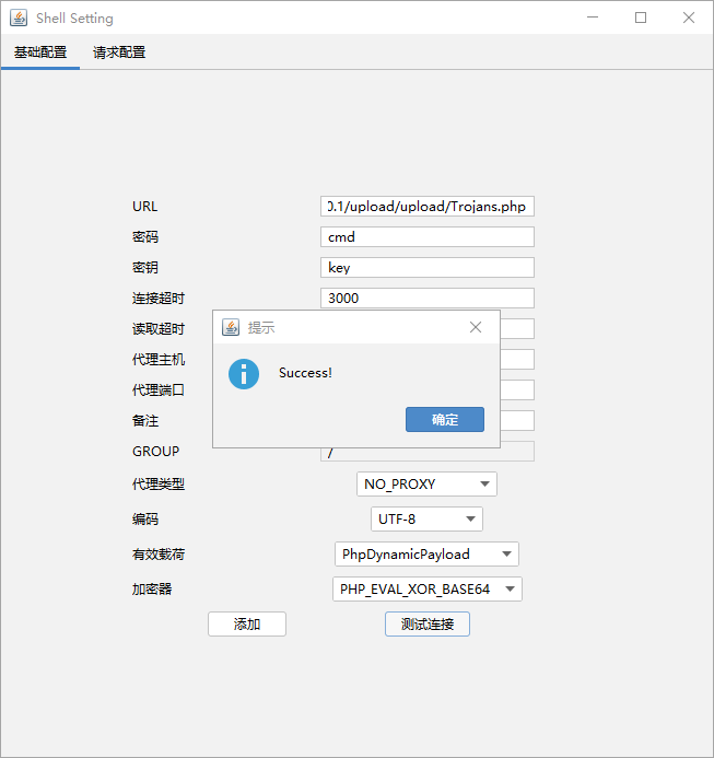UpLoad-Lab 文件上传靶场 通关教程_upload-lab上传php3如何连接-CSDN博客