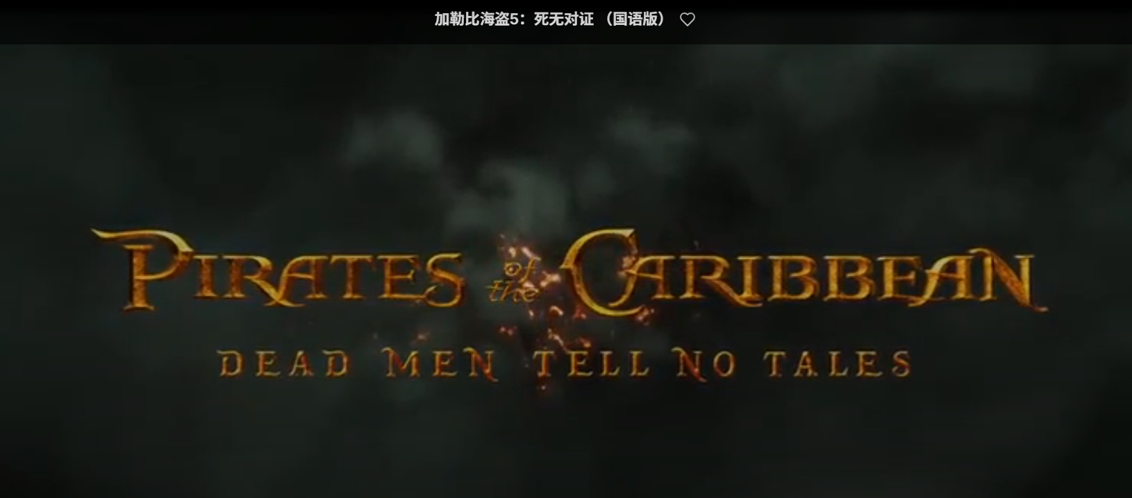 实现观影自由！NAS部署MoonTV_moontv配置文件-CSDN博客