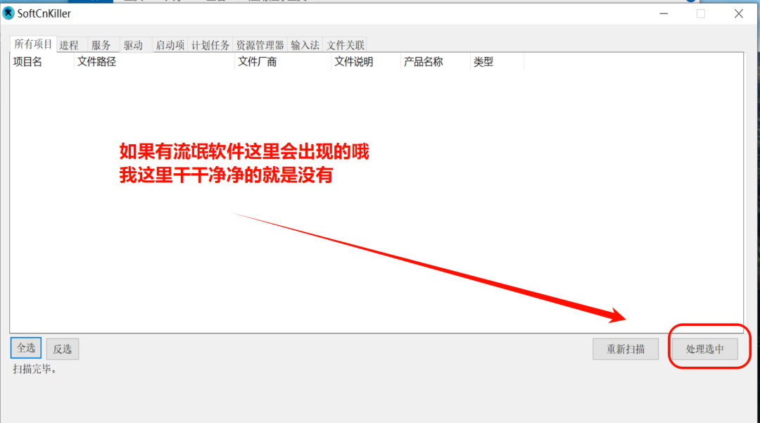 win必备四款卸载以及垃圾清理软件——BCUninstaller / geek / HiBit / SoftCnKiller_geek卸载软件-CSDN博客