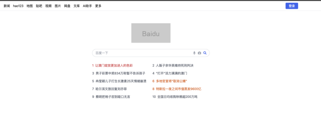 InsCode AI IDE 2.0震撼发布！DeepSeek-V3-0324免费用：一句话生成蜘蛛纸牌+高颜值网页-CSDN博客