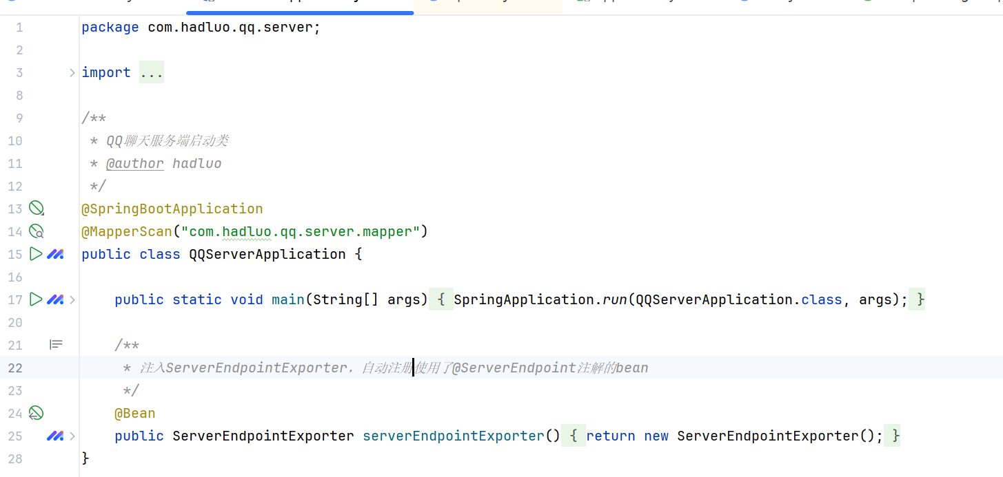 【自研+视频演示】Java swing前端+springboot后台+即时通讯系统源码 - 仿QQ聊天-CSDN博客