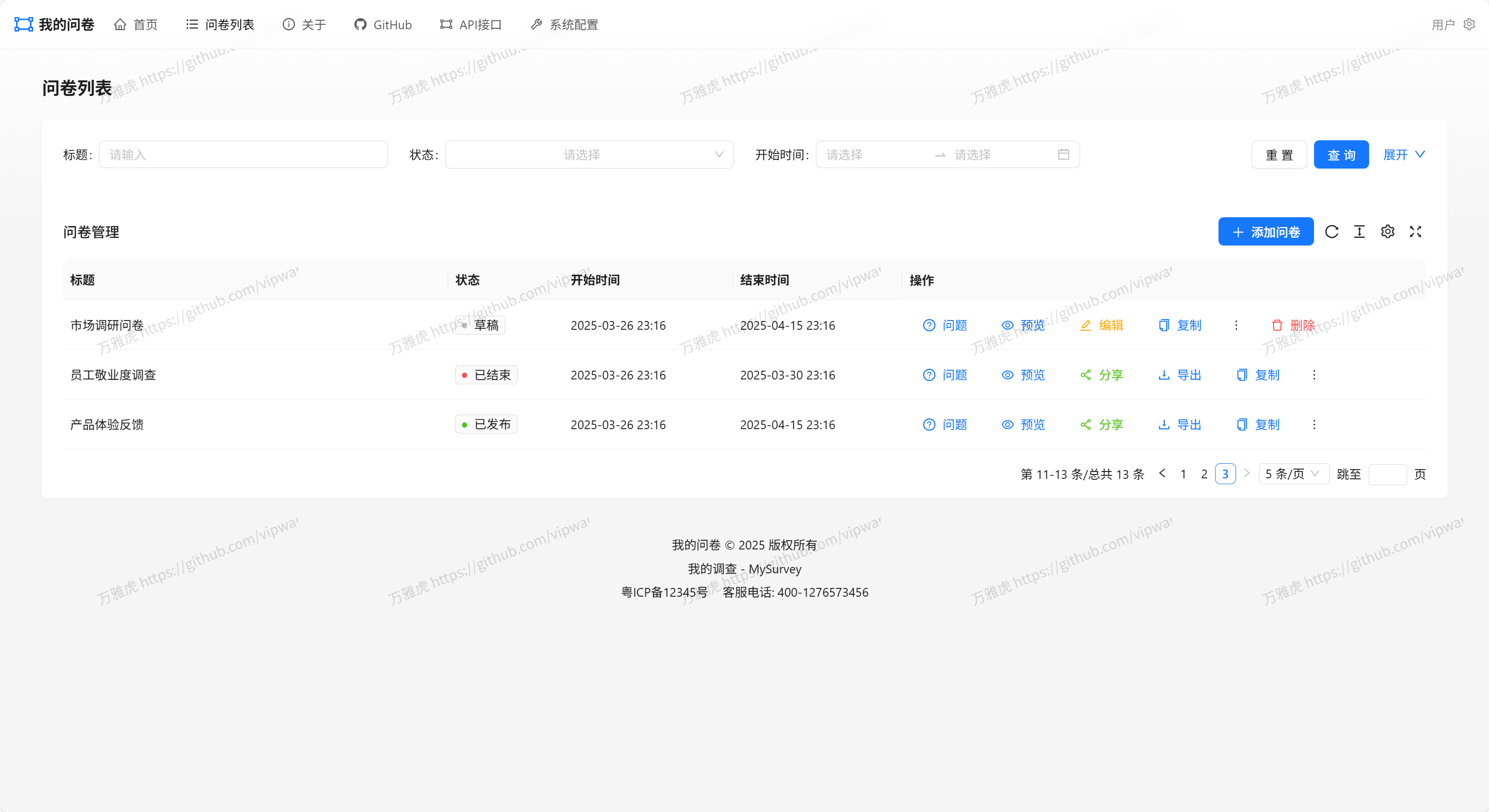 MySurvey 问卷调查, 一个简单的Biwen.QuickApi示例项目-CSDN博客