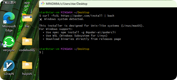 开发者必备神器：阿里云 Qoder CLI 全面解析与上手指南-CSDN博客