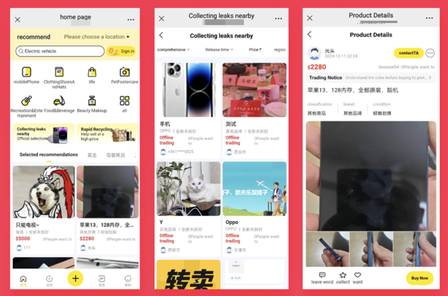 JAVA国际版二手交易系统手机回收好物回收发布闲置商品系统源码支持APP+H5-CSDN博客